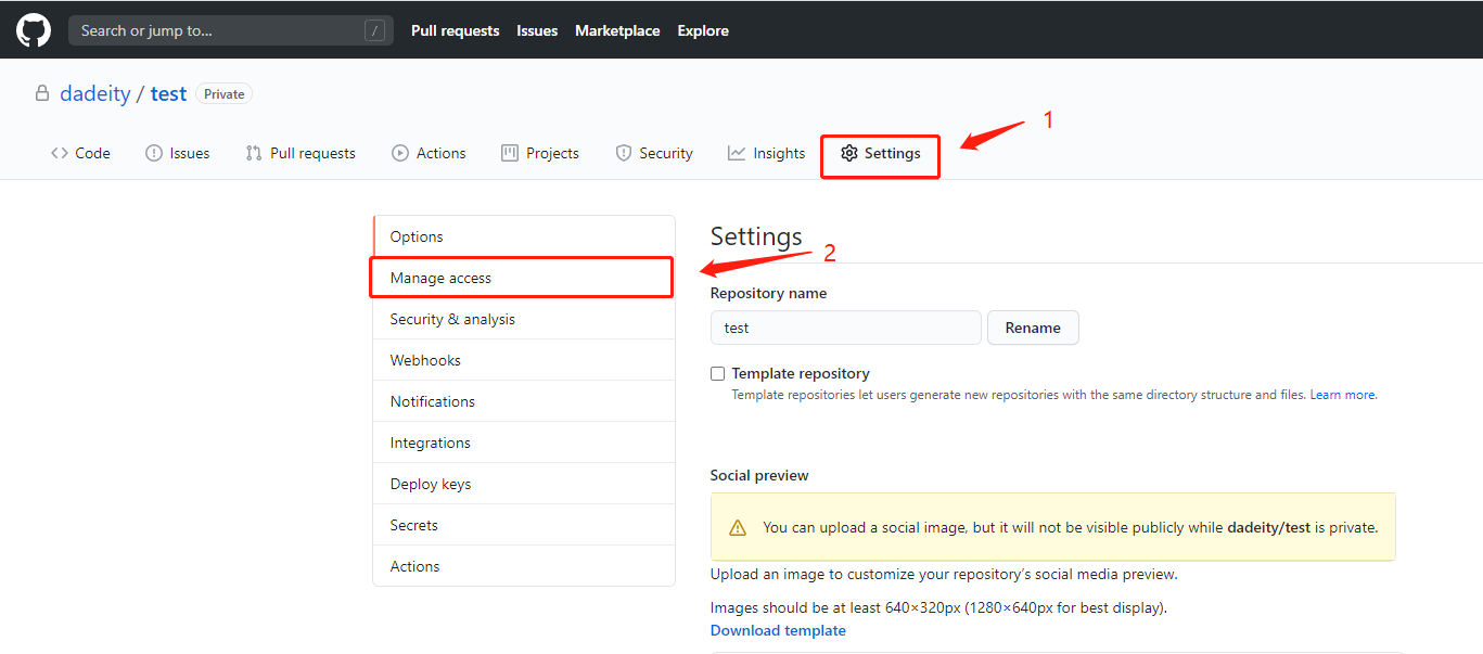 GitHub private仓库添加成员_github添加私有库的管理员-CSDN博客