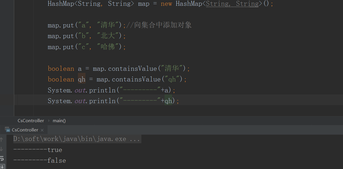 Map集合常用方法（一）_map结构体clear-CSDN博客