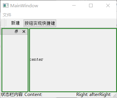Qt学习（六）—— QMainWindow_#include -CSDN博客