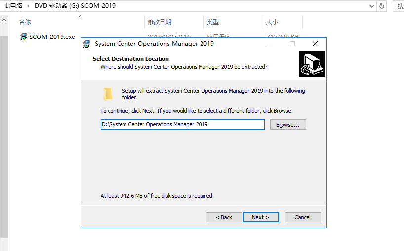 Microsoft System Center Operations Manager 2019安装_部署systemcenter2019-CSDN博客