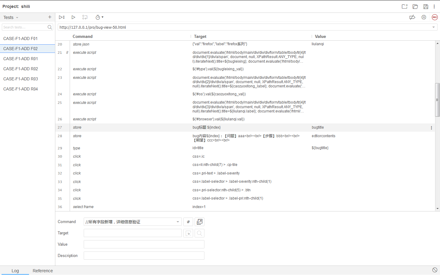 Selenium学习（十三） selenium IDE之测试实例讲解_selenium ide select frame-CSDN博客