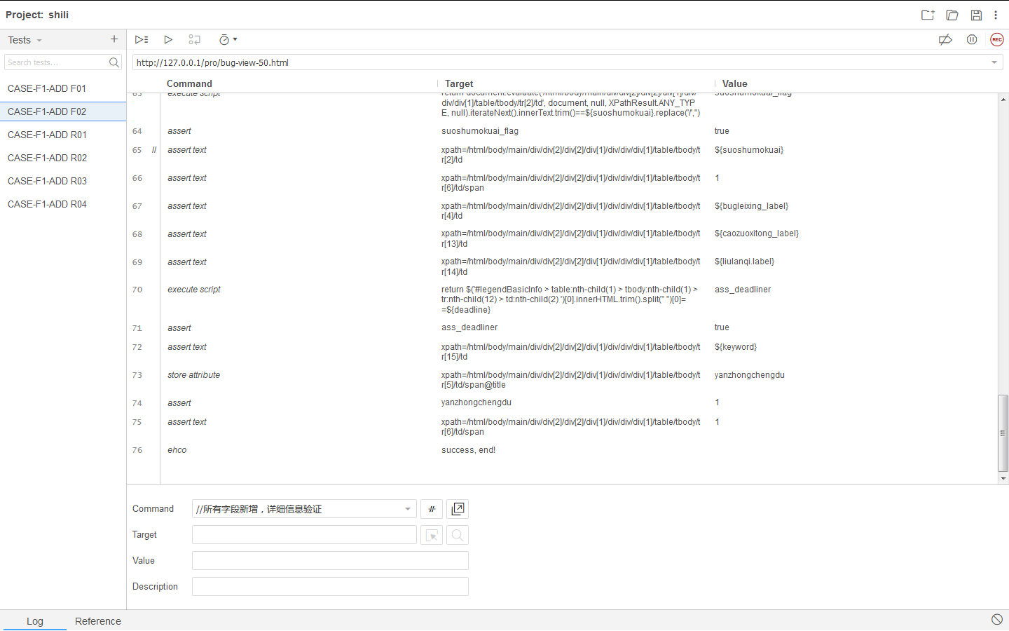 Selenium学习（十三） selenium IDE之测试实例讲解_selenium ide select frame-CSDN博客