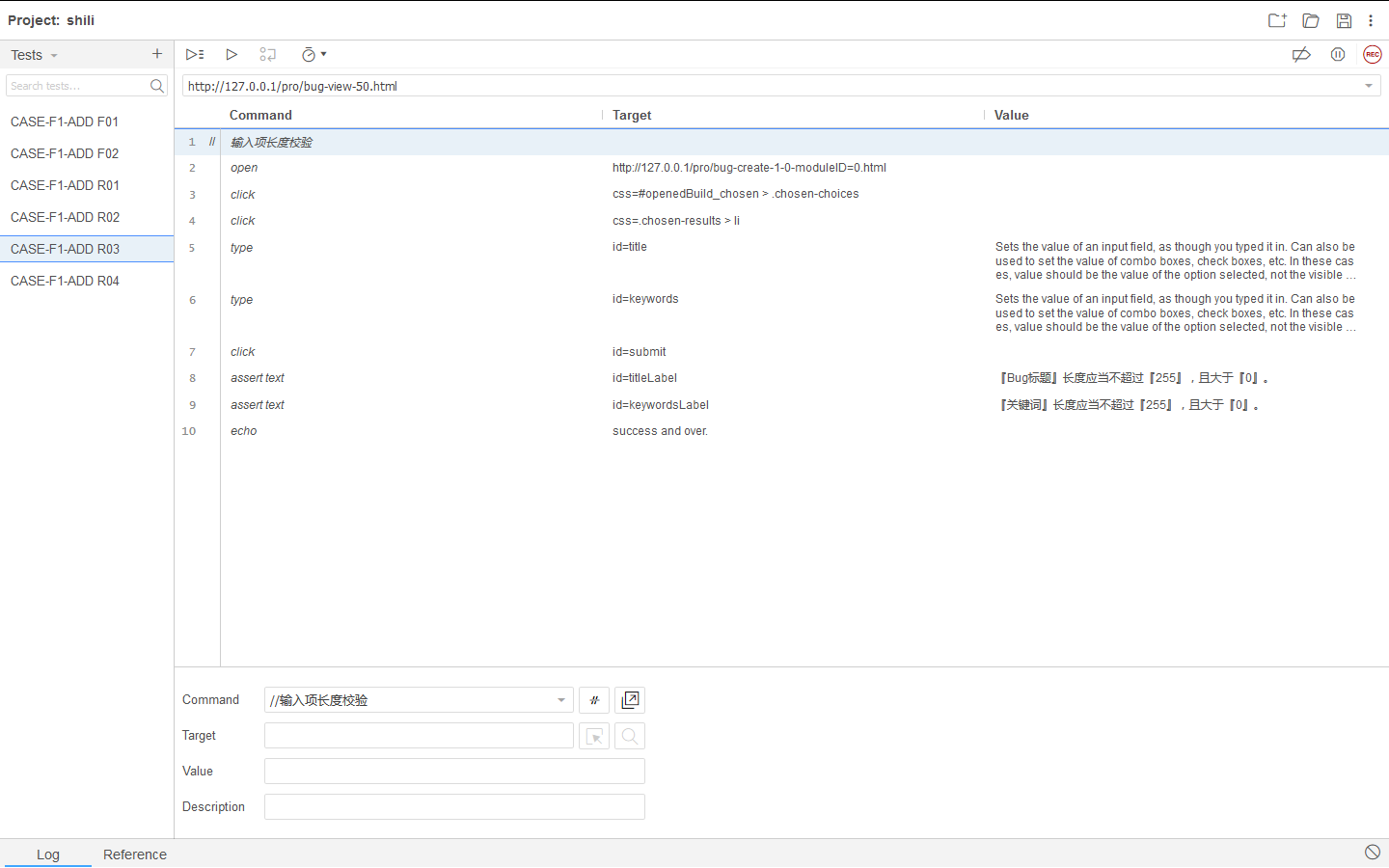 Selenium学习（十三） selenium IDE之测试实例讲解_selenium ide select frame-CSDN博客