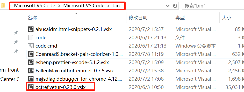vscode插件离线安装_vetur插件离线安装包-CSDN博客