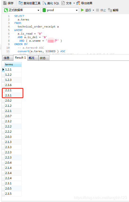 Mysql 字符串排序(版本号)mysql字符版本号排序 Csdn博客