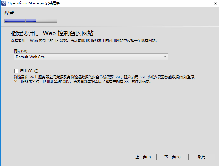 Microsoft System Center Operations Manager 2019安装_部署systemcenter2019-CSDN博客