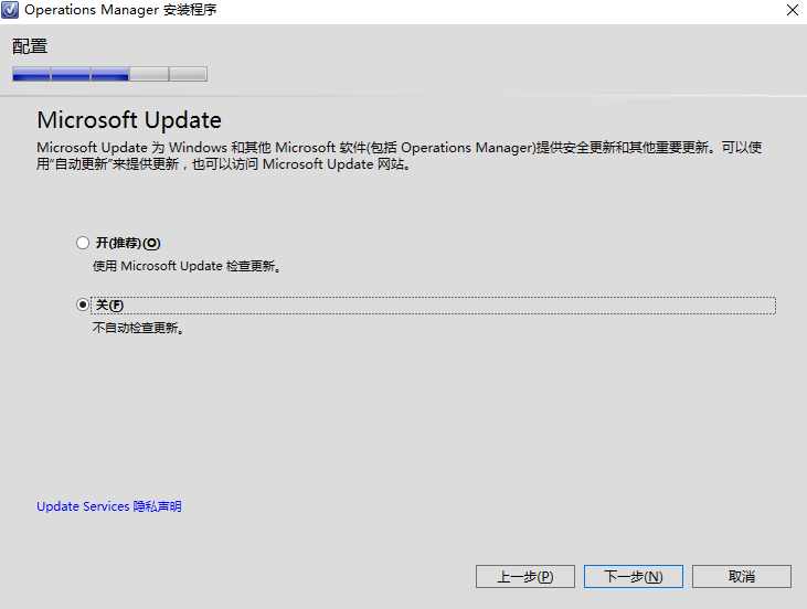 Microsoft System Center Operations Manager 2019安装_部署systemcenter2019-CSDN博客