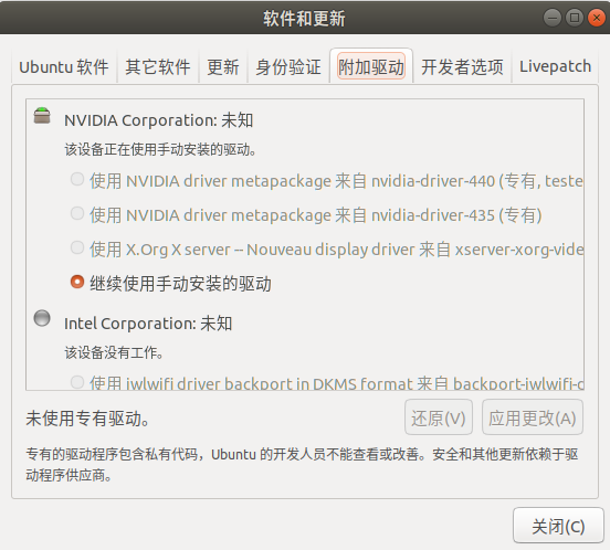ubuntu18.04下的pytorch深度学习conda环境搭建_ubuntu18.04通过conda配置pytorch环境-CSDN博客