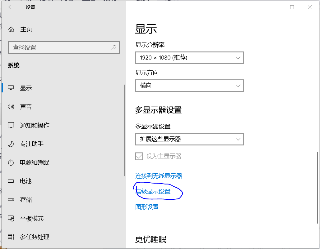 屏幕显示输入信号超出范围解决详细方法输入信号超出范围一直在飘 Csdn博客 