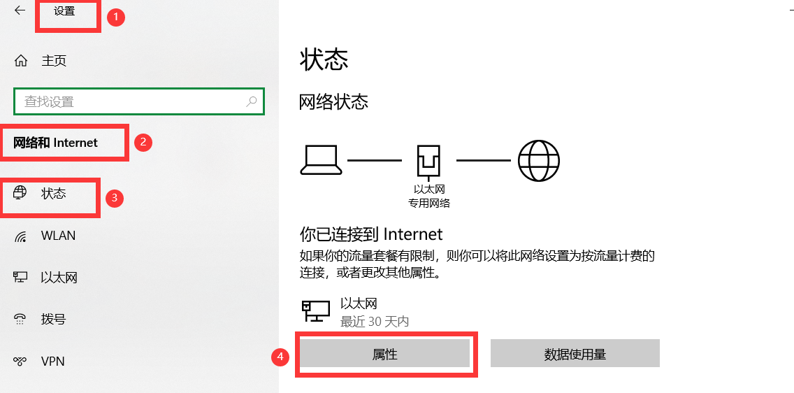 基于IPv6的Windows 3389端口远程桌面使用方法，从此告别第三方远程控制软件_ipv6 3389-CSDN博客