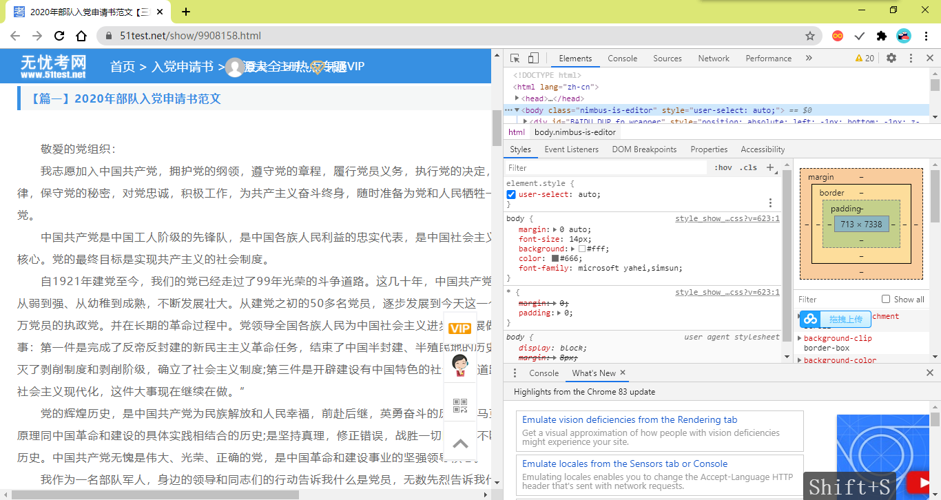 MobaXterm's copy and paste method - Programmer Sought