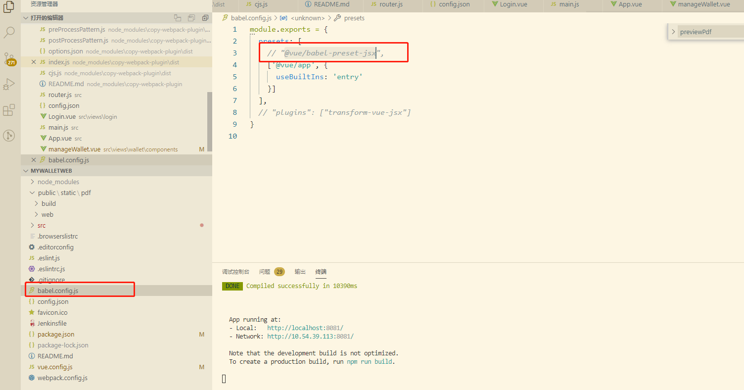 记一次踩坑之旅 新的nfigjs Static 和 Duplicate Declaration “h“ This Is An 