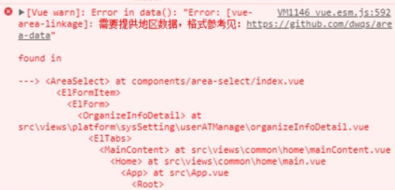 【Vue】Vue+ElementUI中城市选择器的使用_vue城市选择器 首字母-CSDN博客