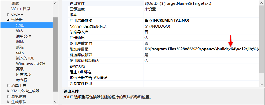 【已解决】error LNK1112: 模块计算机类型“X86”与目标计算机类型“x64”冲突_模块计算机类型x86与目标计算机类型-CSDN博客