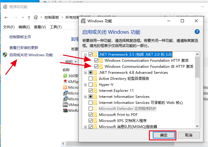 在WIN10专业版上安装WINCC7.4的踩坑之路-CSDN博客