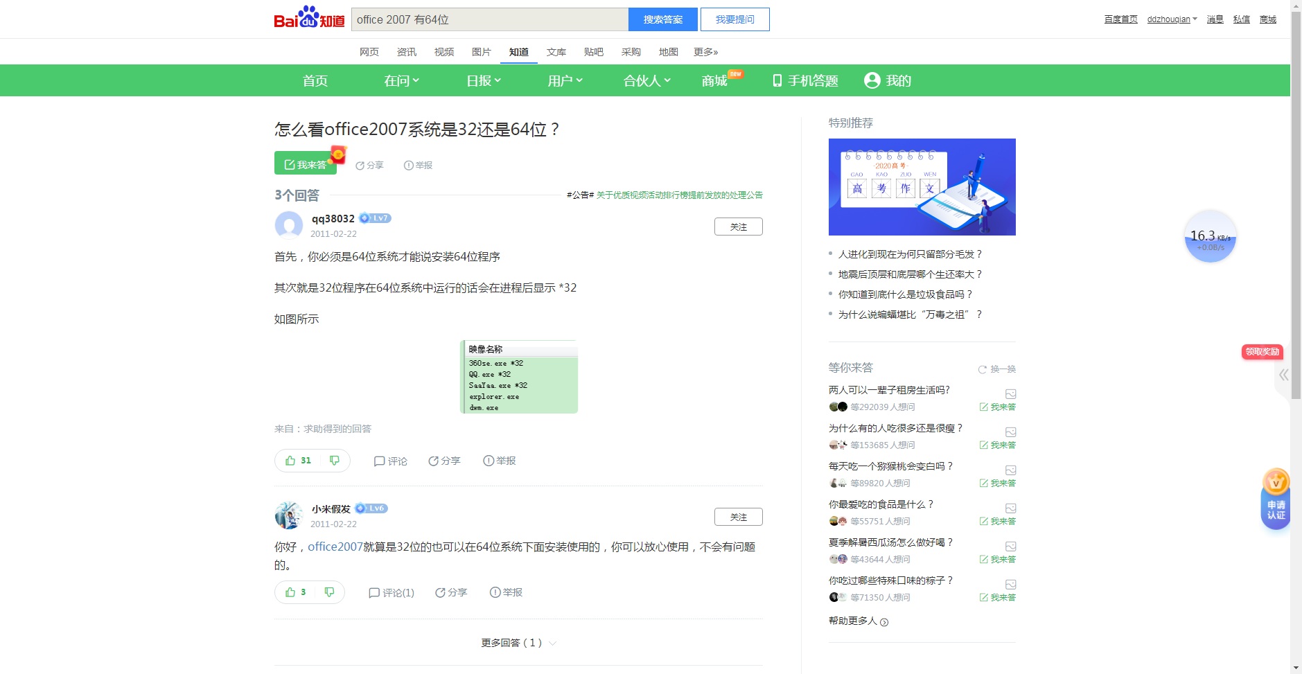 Chrome-网页另存为单个网页文件后，单个网页文件无法正常显示的问题_chrome另存的网页 没有图片-CSDN博客