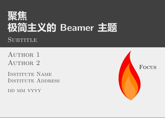 LaTex - PPT 模板-3 (亲测可用)_latex制作ppt主题模板-CSDN博客