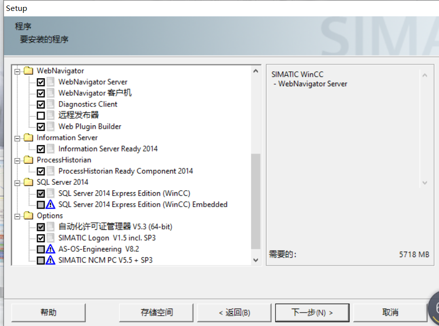 在WIN10专业版上安装WINCC7.4的踩坑之路-CSDN博客