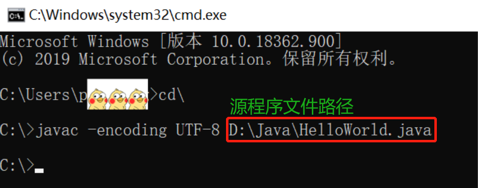 使用文本编辑器开发一个java程序的详细步骤简述在文本编辑器中编写java应用程序的开发流程 Csdn博客 1952