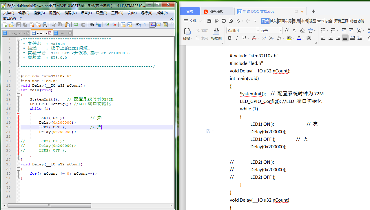 巧用notepad 代码粘贴功能 Notepad代码格式复制颜色 Csdn博客