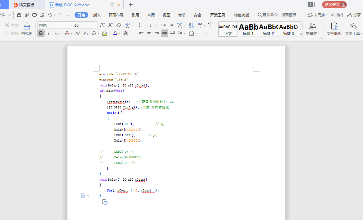 巧用notepad 代码粘贴功能 Notepad代码格式复制颜色 Csdn博客