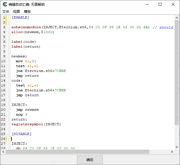 CE修改Eternium永恒之金【进阶篇】_eternium ida-CSDN博客