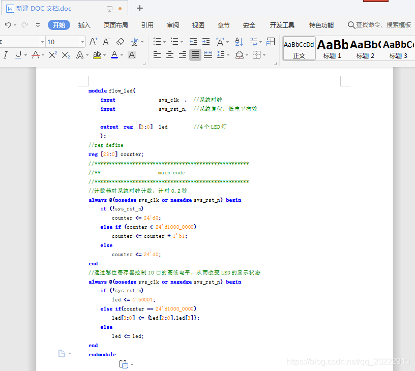 巧用notepad代码粘贴功能notepad代码格式复制颜色 Csdn博客