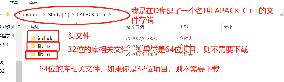 VS的C++项目添加LAPACK库简便方法（注：64位+32位，且不用自己编译库）_vs中lapack下载-CSDN博客