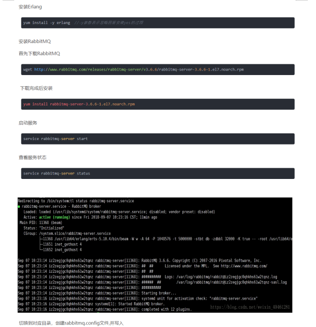 Linux CentOS 7 安装RabbitMQ 并开通 web后台管理 与 STOMP通道 与 开启自启动设置_mq web stomp 配置-CSDN博客