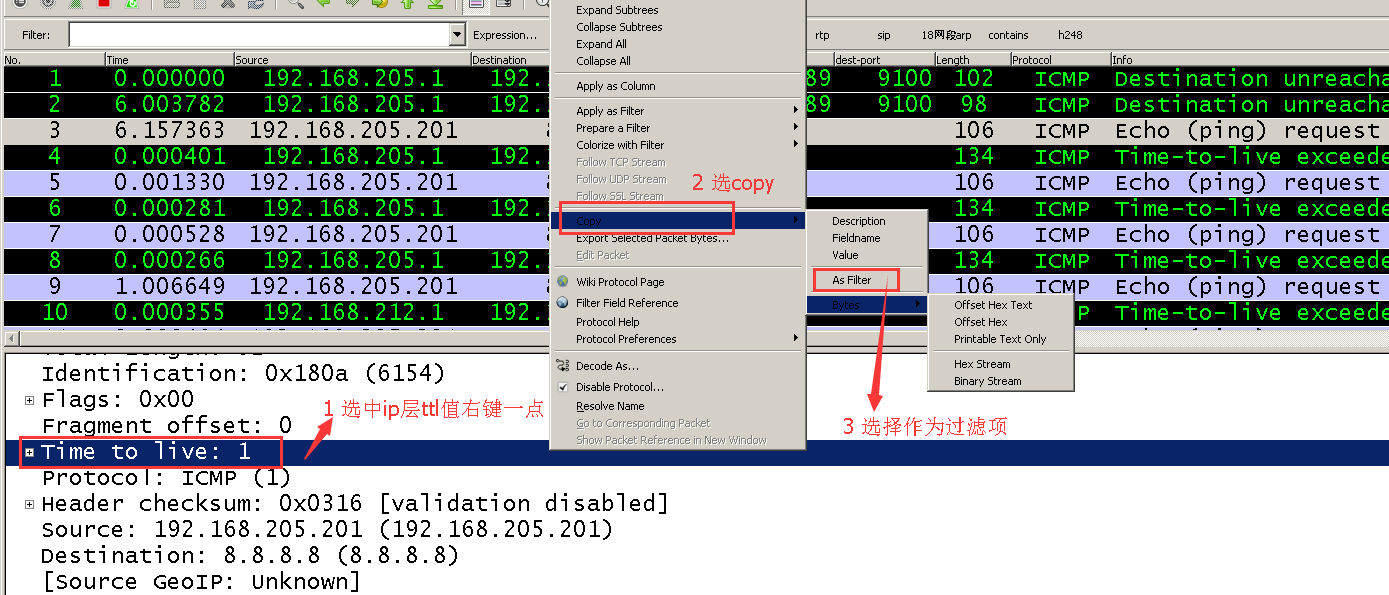 tracert结果的三个时间是什么意思？_tracert 三个时间-CSDN博客