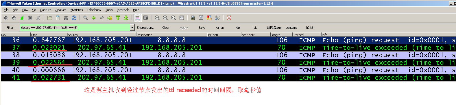 tracert结果的三个时间是什么意思？_tracert 三个时间-CSDN博客