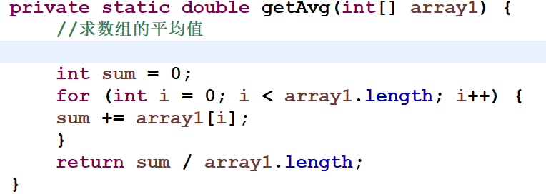 在Java中求数组的和及平均数_javas中数组求数组的总和与平均值-CSDN博客