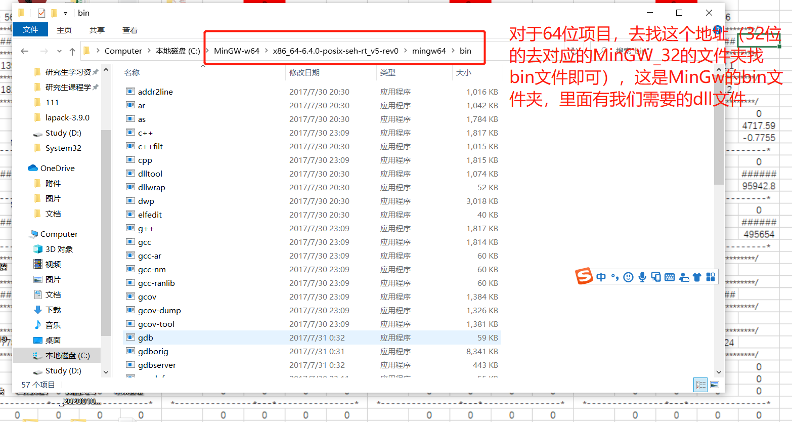 VS的C++项目添加LAPACK库简便方法（注：64位+32位，且不用自己编译库）_vs中lapack下载-CSDN博客
