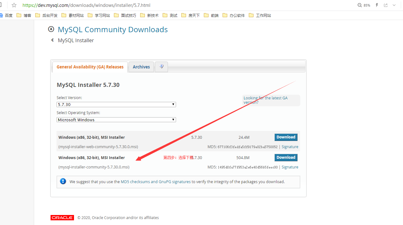 MySQl的安装教程以及.NET Framework问题的解决方案？_mysql.data 6.9.10.0 netframework-CSDN博客