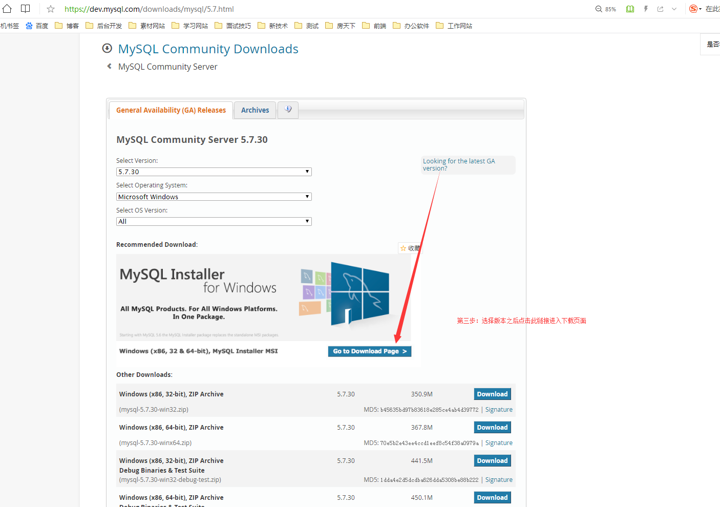 MySQl的安装教程以及.NET Framework问题的解决方案？_mysql.data 6.9.10.0 netframework-CSDN博客