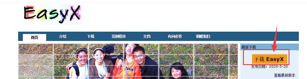 VS下用C++写第一个EasyX程序_vsc++ putpixel-CSDN博客