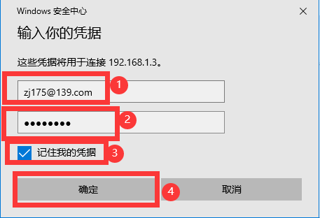 基于IPv6的Windows 3389端口远程桌面使用方法，从此告别第三方远程控制软件_ipv6 3389-CSDN博客
