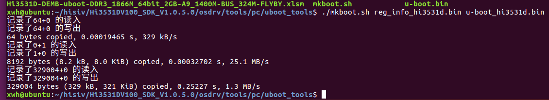 海思[Hi3531]uboot、kernel和系统的镜像制作和烧写_hi3531a怎样烧内核-CSDN博客