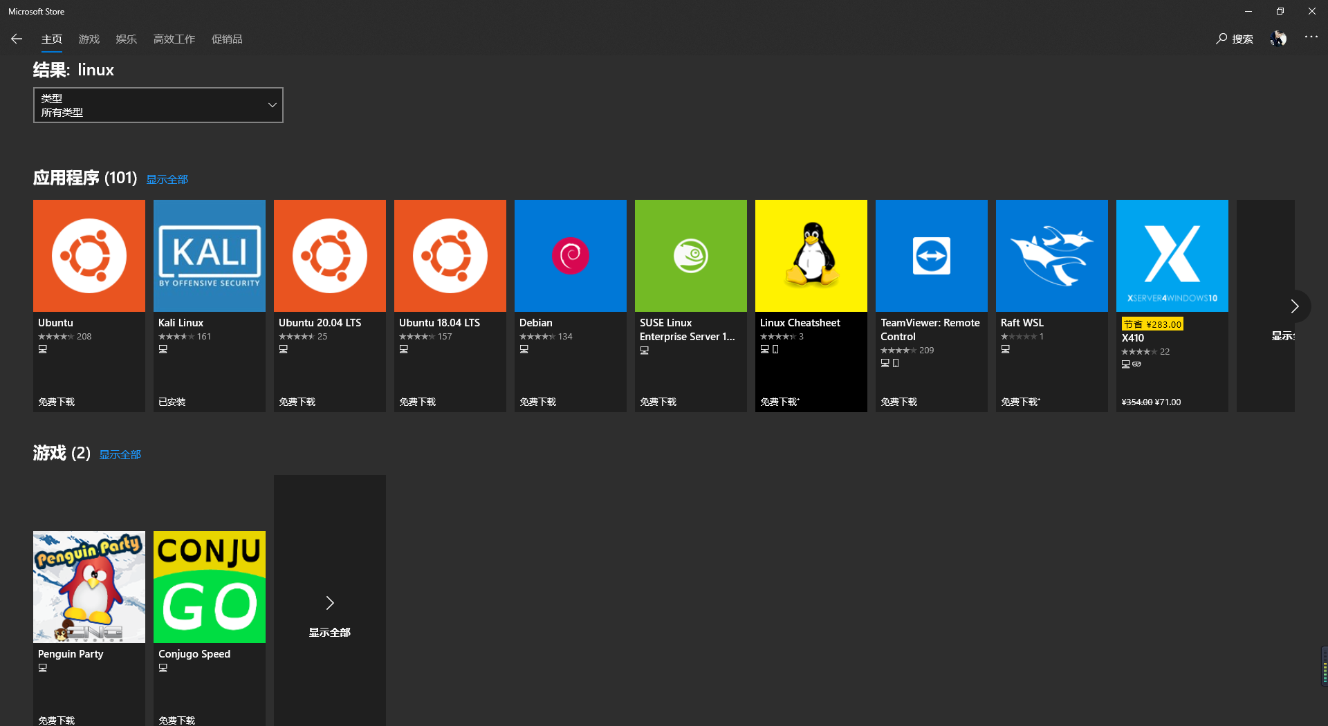 windows通过WSL 搭建swool开发环境_把php swool开发 wsl-CSDN博客