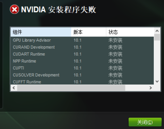 报错没有Visual Studio？windows10如何安装CUDA？附cuDNN安装。_安装cuda时提示没有visual tudio-CSDN博客