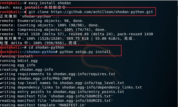 2020 shodan 配置详解_shodan官网安装-CSDN博客