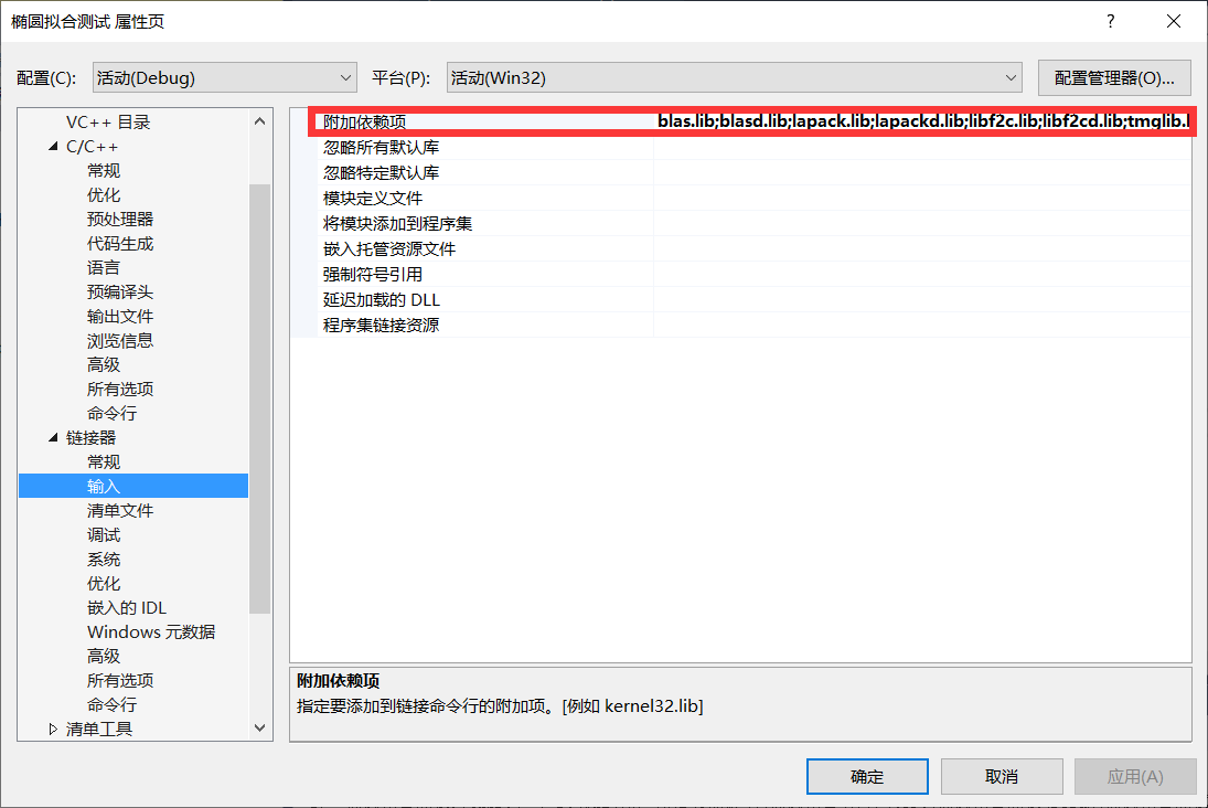 clapack的安装与使用_wxzshawn的博客-CSDN博客
