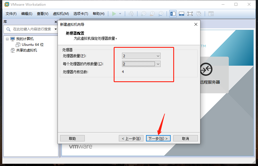VMware虚拟机中安装UOS系统详细教程_vmware安装uos-CSDN博客
