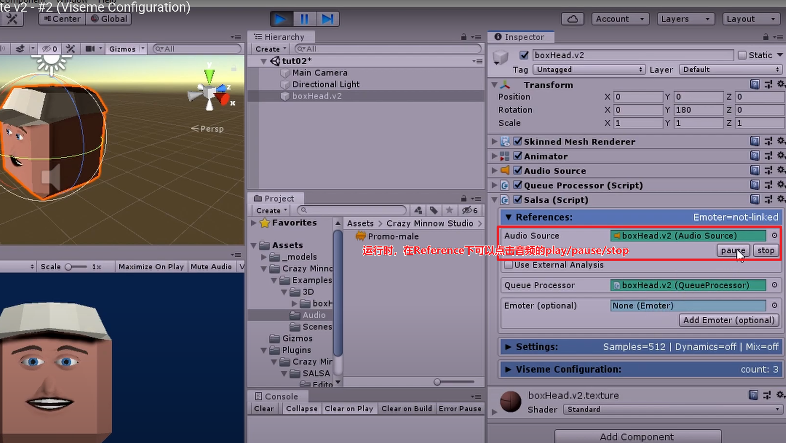 在Unity中实现音口同步-02-Salsa_基于unity的安卓唇同步-CSDN博客