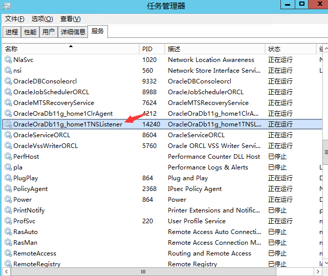 Ude 12541 操作产生了 Oracle 错误 12541 Csdn博客 