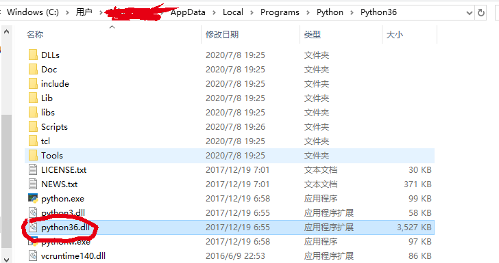 Vs C调用python进行画图matplotlib，找不到python36dll的解决vs 找不到pythondll Csdn博客