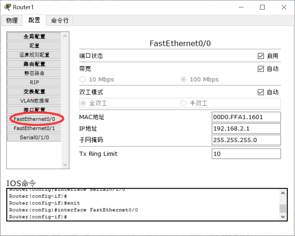 Cisco packet tracer经验总结+错误整理_cisco% invalid input detected at '^' marker.-CSDN博客