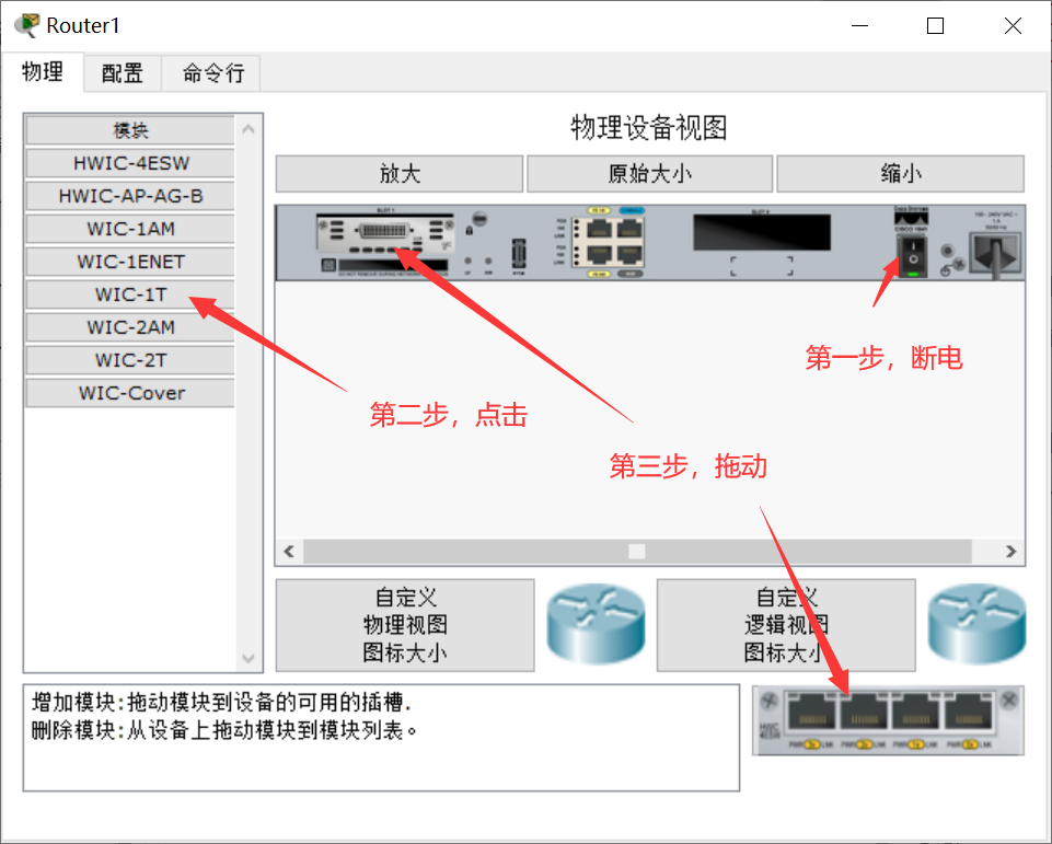 Cisco packet tracer经验总结+错误整理_cisco% invalid input detected at '^' marker.-CSDN博客