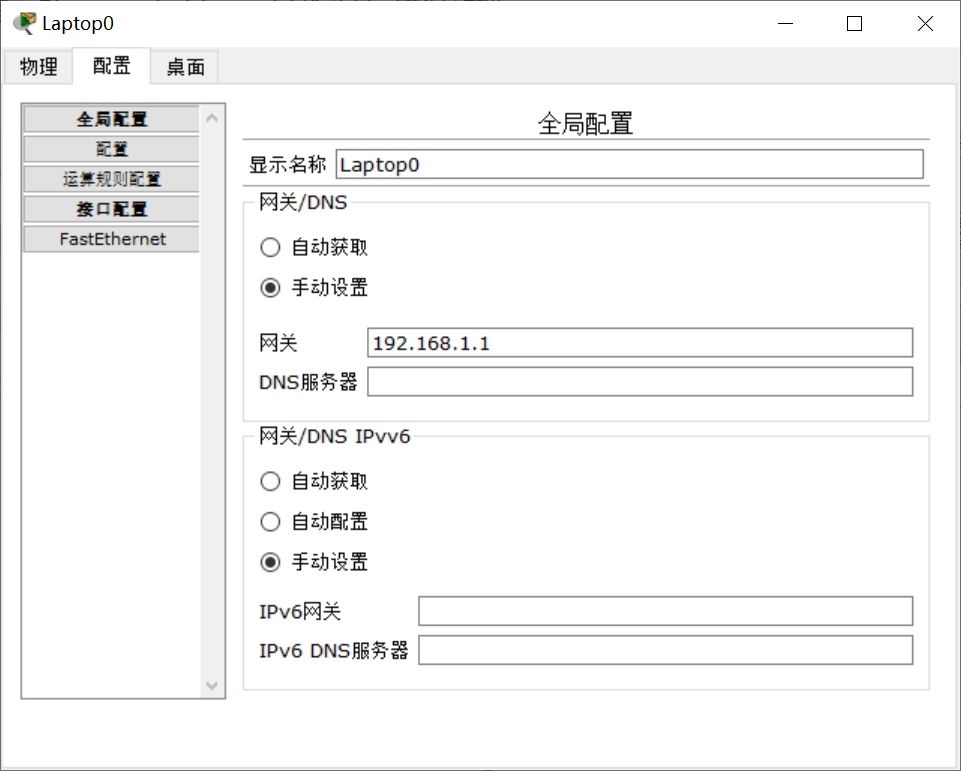Cisco packet tracer经验总结+错误整理_cisco% invalid input detected at '^' marker.-CSDN博客